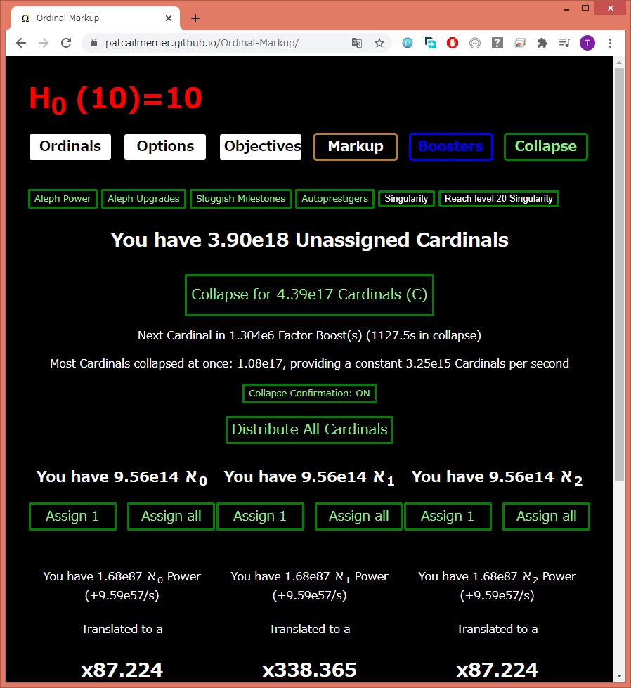 Ordinal Markup 25回目 - 放置ゲームとか、好きだからああああ！