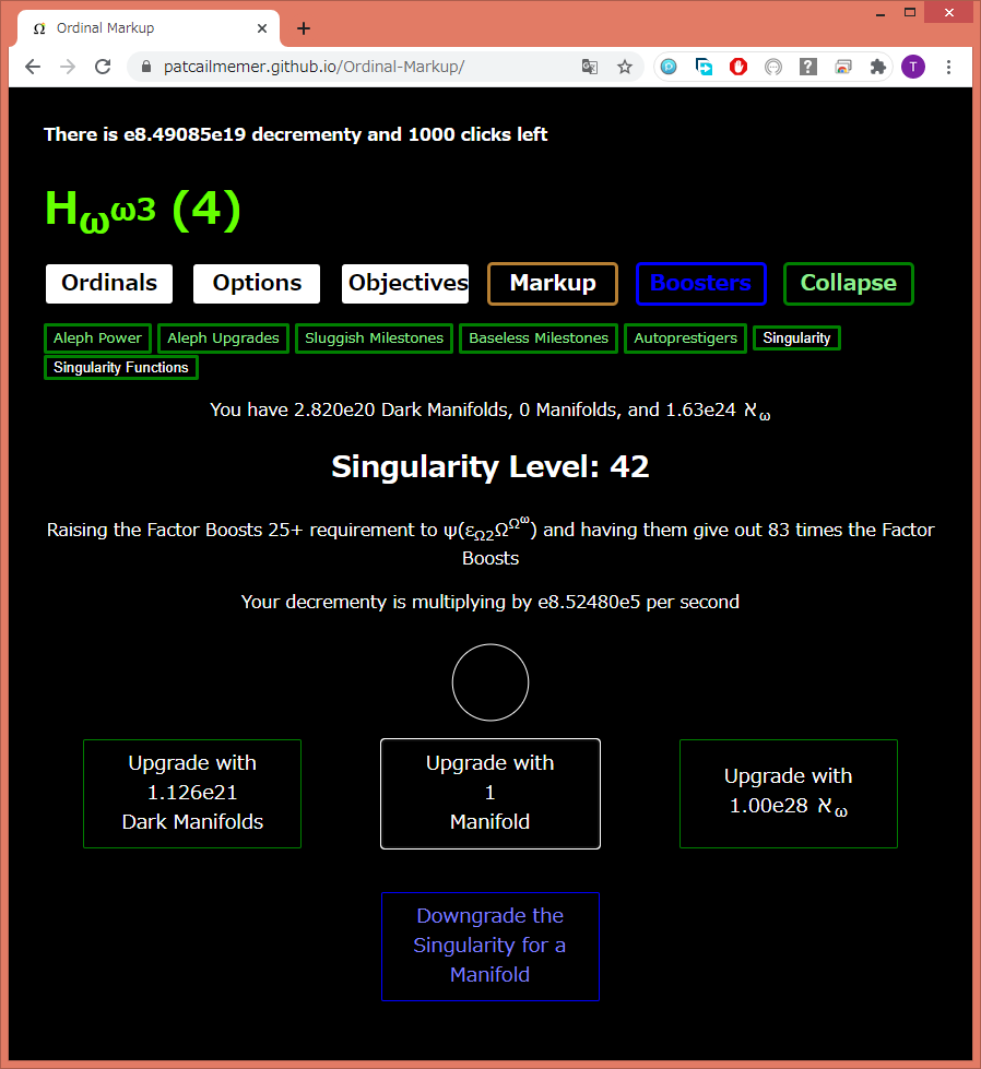 Ordinal Markup 30回目 - 放置ゲームとか、好きだからああああ！