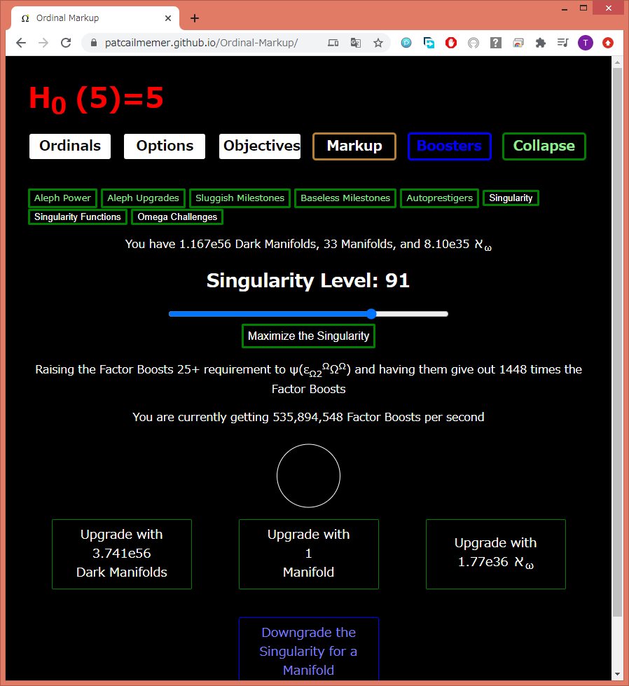 Ordinal Markup 36回目 - 放置ゲームとか、好きだからああああ！