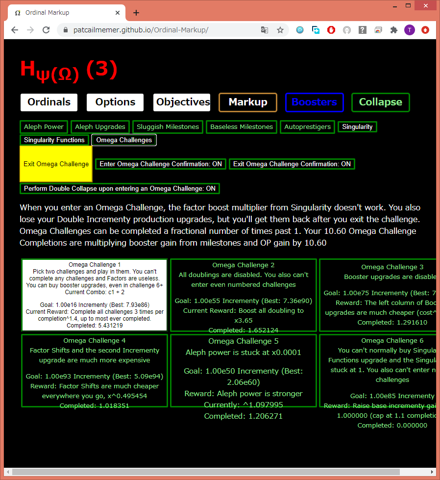 Ordinal Markup 36回目 - 放置ゲームとか、好きだからああああ！