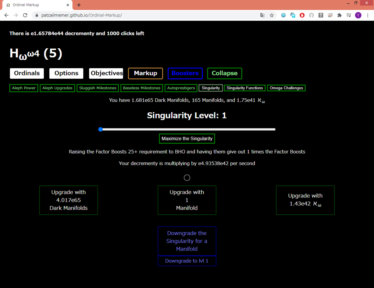 Ordinal Markup 38回目 - 放置ゲームとか、好きだからああああ！