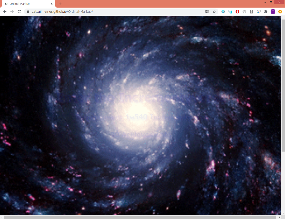 Ordinal Markup 43回目 - 放置ゲームとか、好きだからああああ！