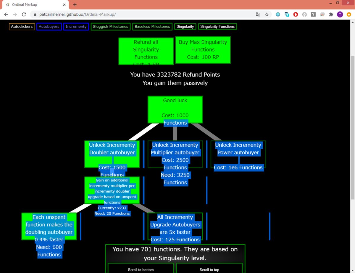 Ordinal Markup 43回目 - 放置ゲームとか、好きだからああああ！