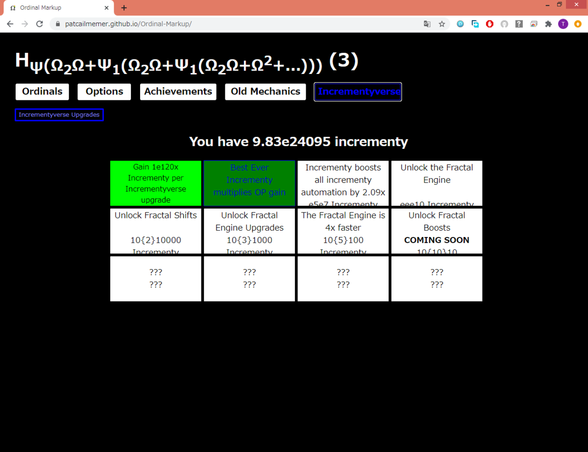Ordinal Markup 43回目 - 放置ゲームとか、好きだからああああ！