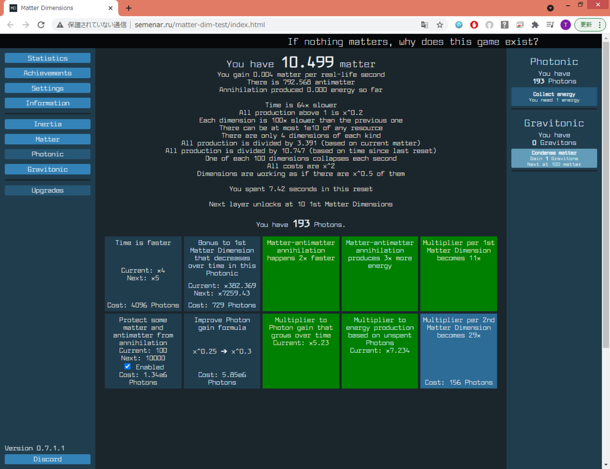 Matter Dimensions 1回目 - 放置ゲームとか、好きだからああああ！