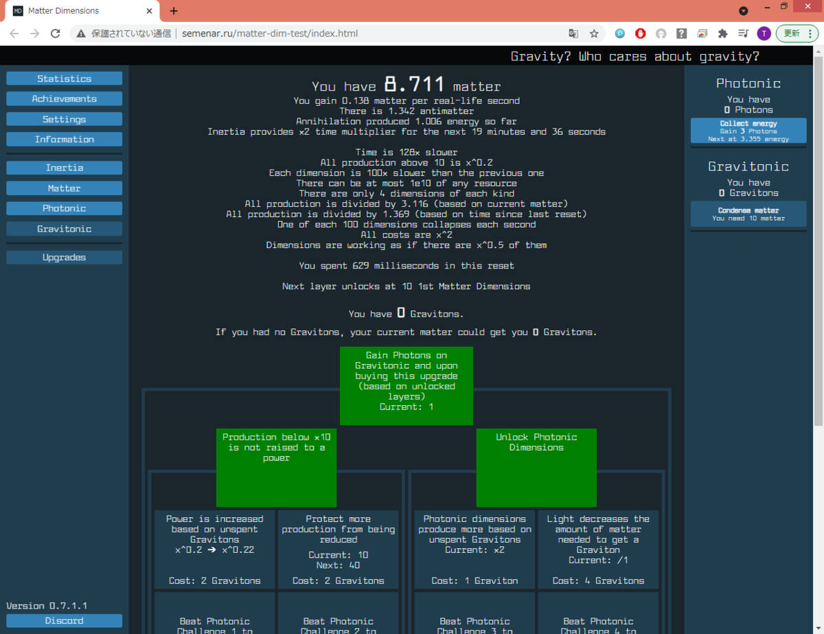 Matter Dimensions 2回目 - 放置ゲームとか、好きだからああああ！