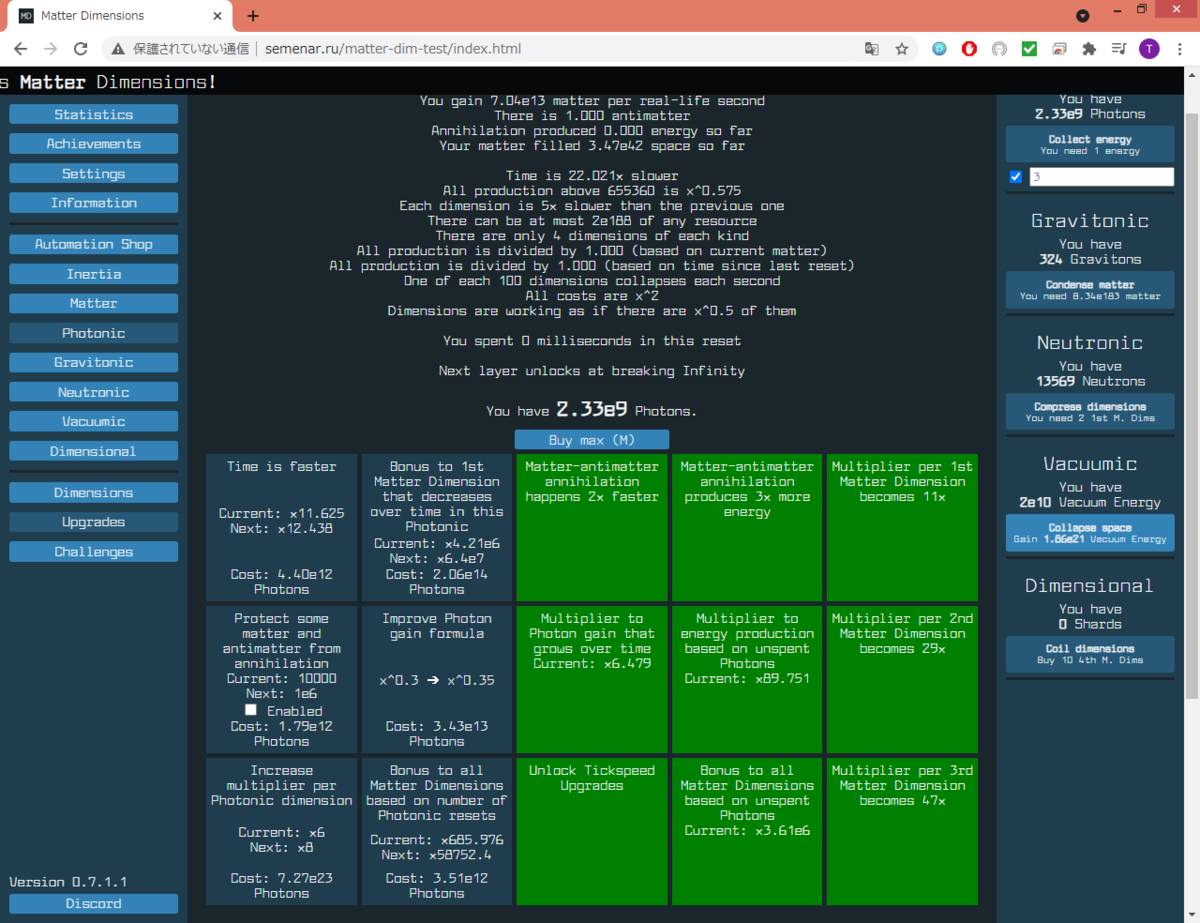 Matter Dimensions 6回目 - 放置ゲームとか、好きだからああああ！