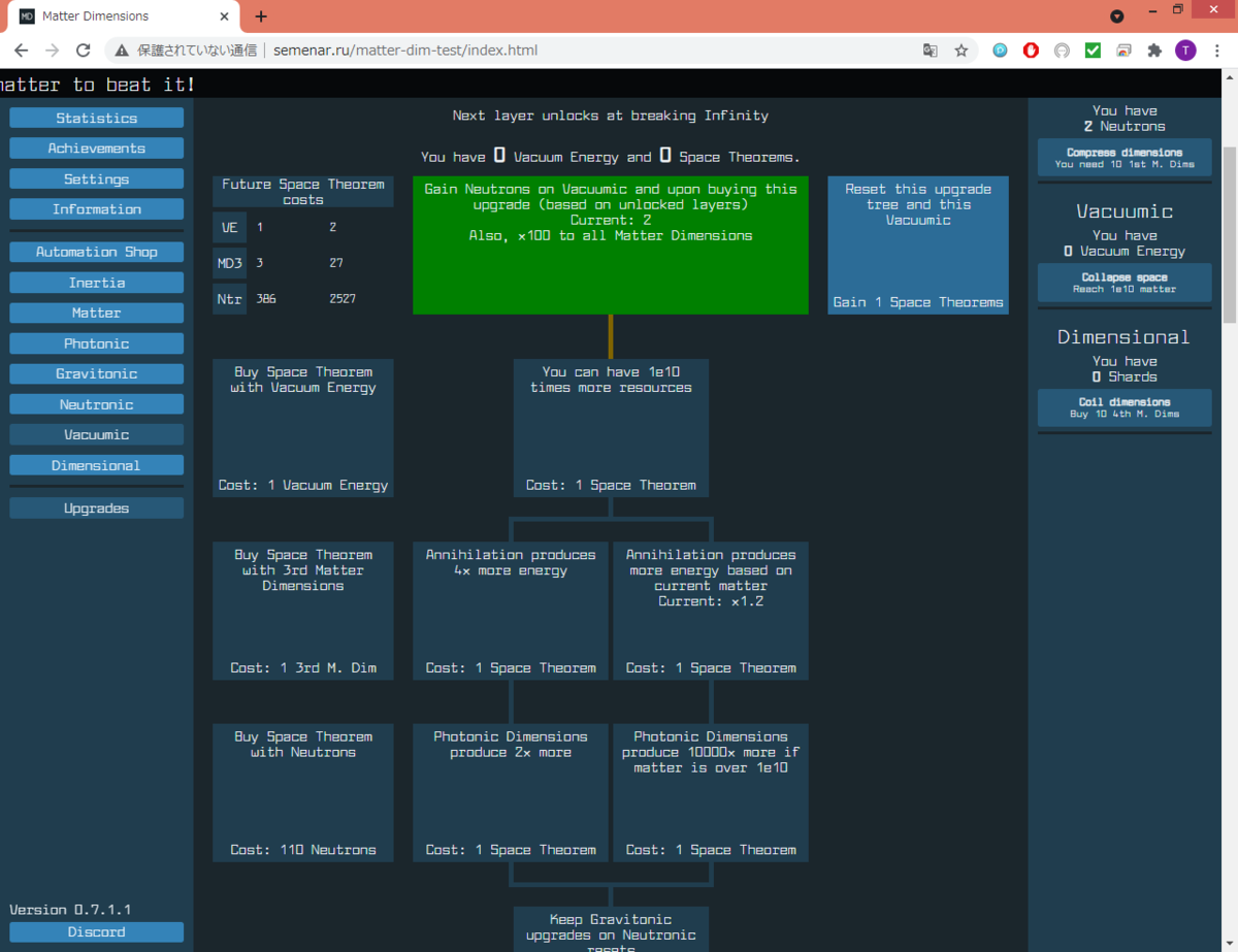 Matter Dimensions 6回目 - 放置ゲームとか、好きだからああああ！