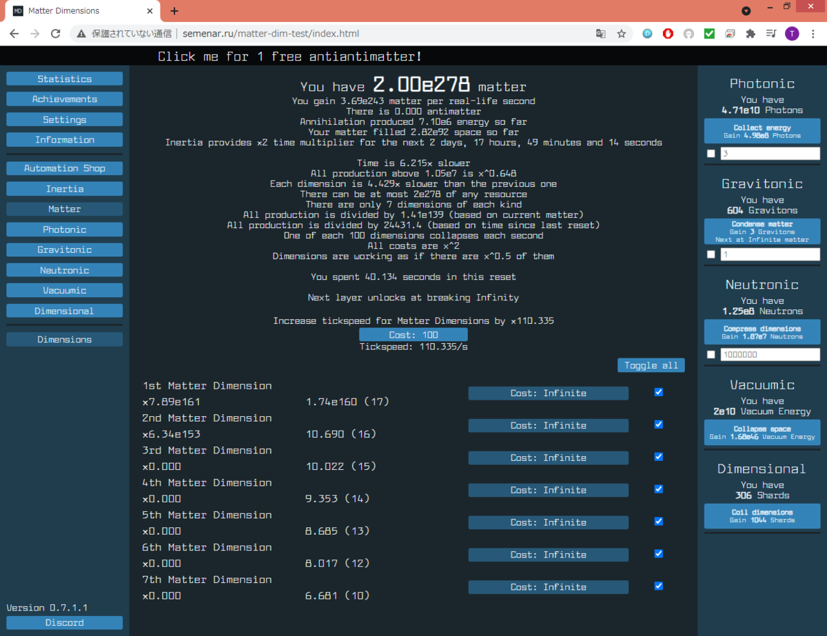 Matter Dimensions 7回目 - 放置ゲームとか、好きだからああああ！