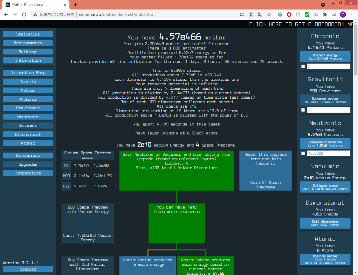 Matter Dimensions 7回目 - 放置ゲームとか、好きだからああああ！