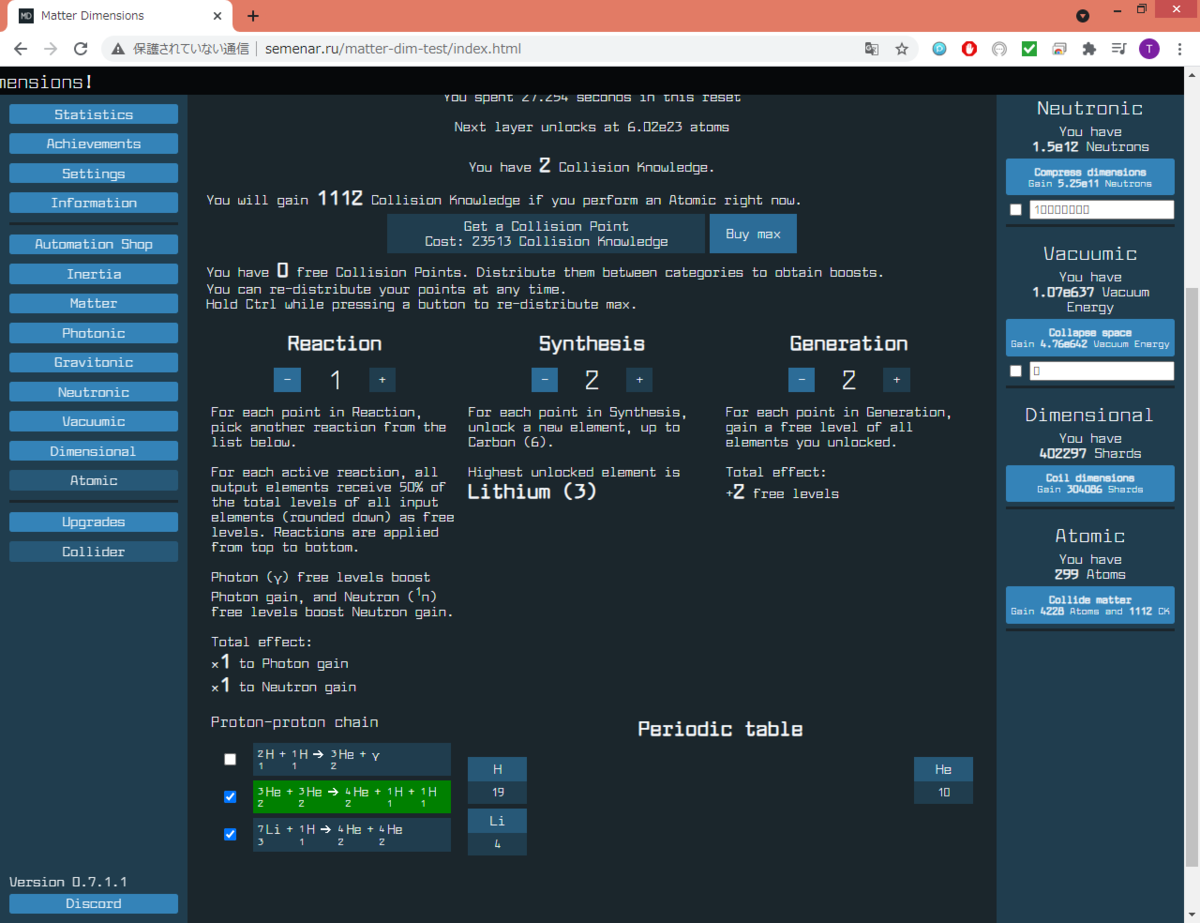 Matter Dimensions 9回目 - 放置ゲームとか、好きだからああああ！