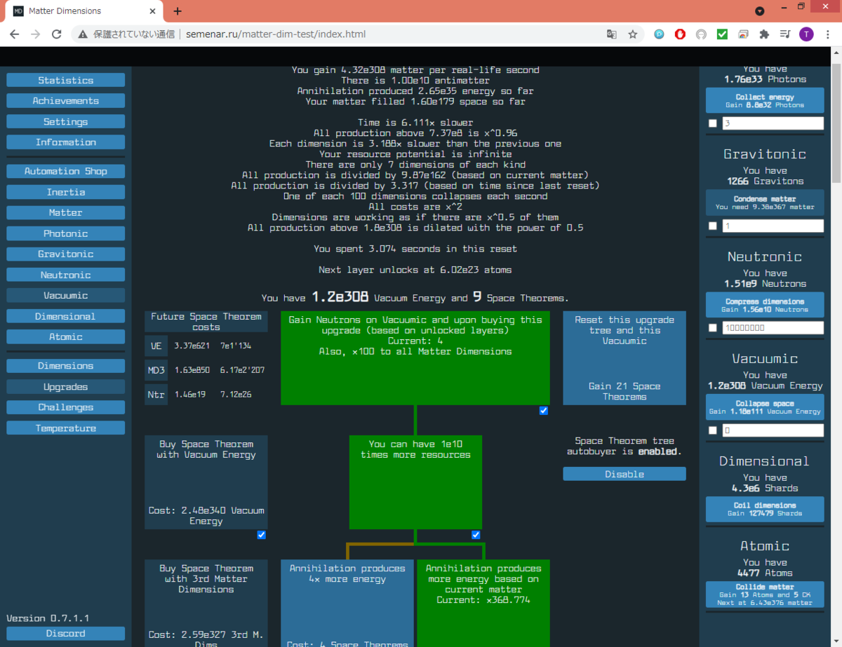 Matter Dimensions 9回目 - 放置ゲームとか、好きだからああああ！