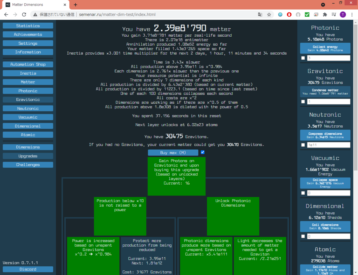 Matter Dimensions 10回目 - 放置ゲームとか、好きだからああああ！