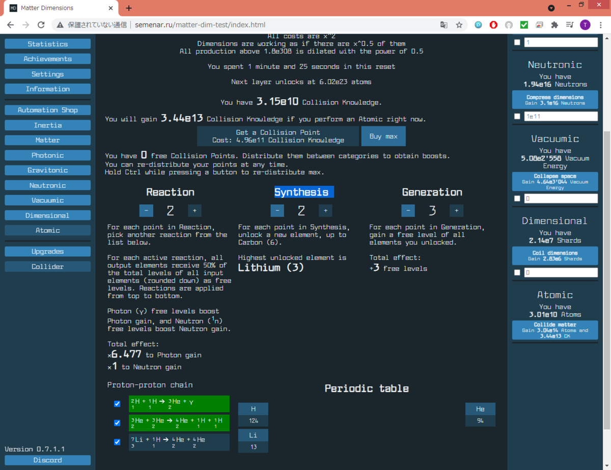 Matter Dimensions 10回目 - 放置ゲームとか、好きだからああああ！
