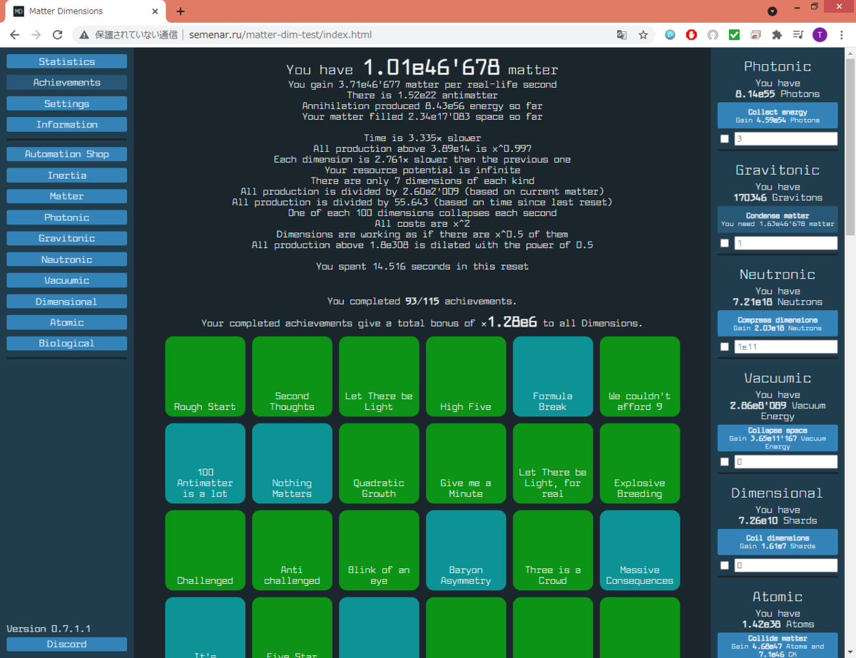 Matter Dimensions 12回目 - 放置ゲームとか、好きだからああああ！