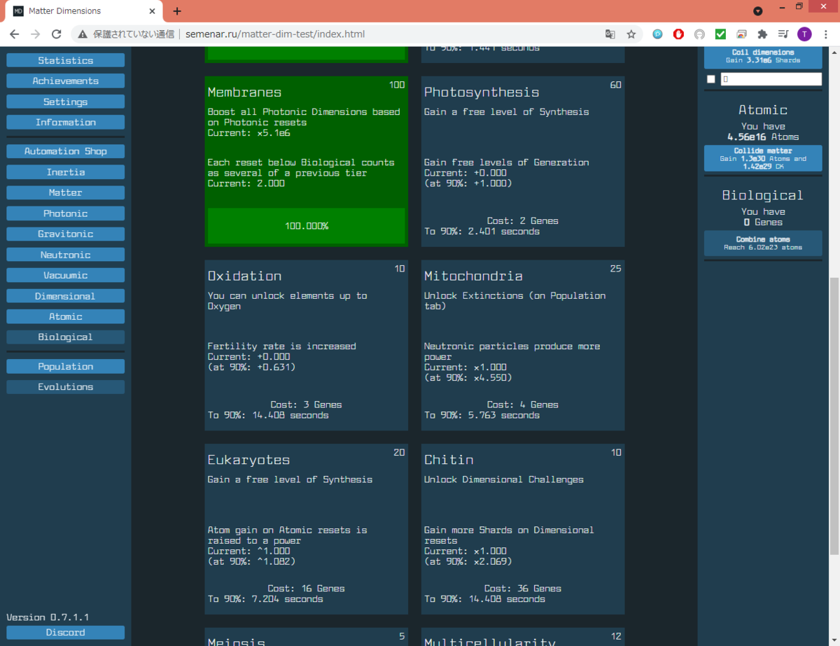 Matter Dimensions 12回目 - 放置ゲームとか、好きだからああああ！