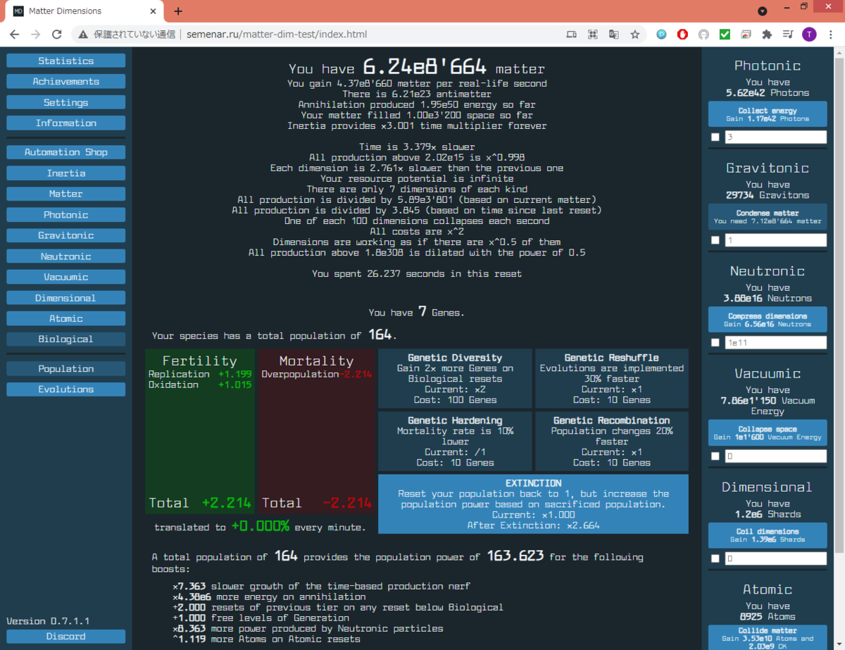 Matter Dimensions 12回目 - 放置ゲームとか、好きだからああああ！