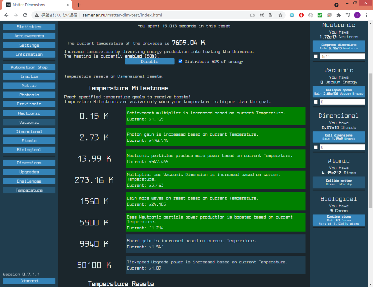 Matter Dimensions 12回目 - 放置ゲームとか、好きだからああああ！