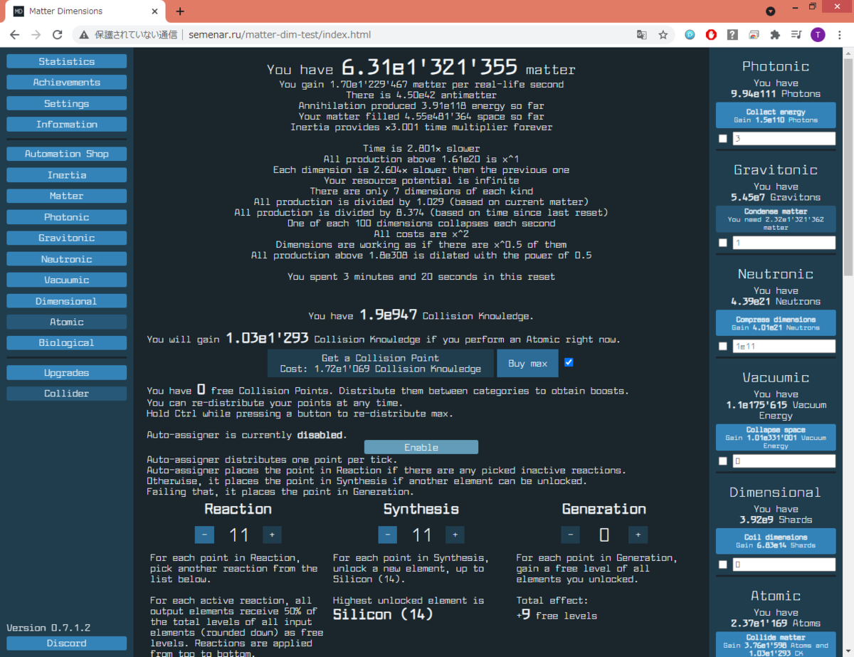 Matter Dimensions 12回目 - 放置ゲームとか、好きだからああああ！