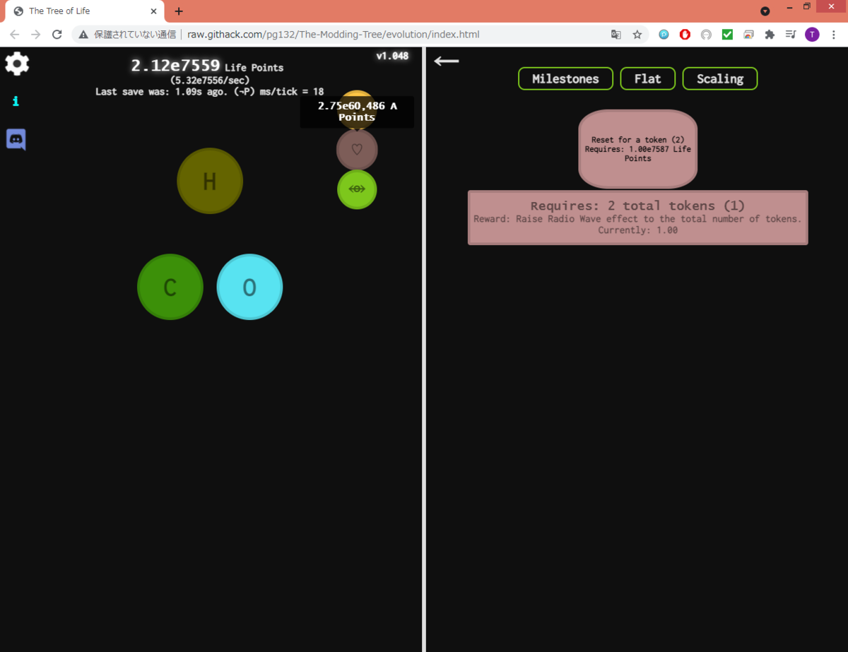 The Modding Tree 1回目 - 放置ゲームとか、好きだからああああ！