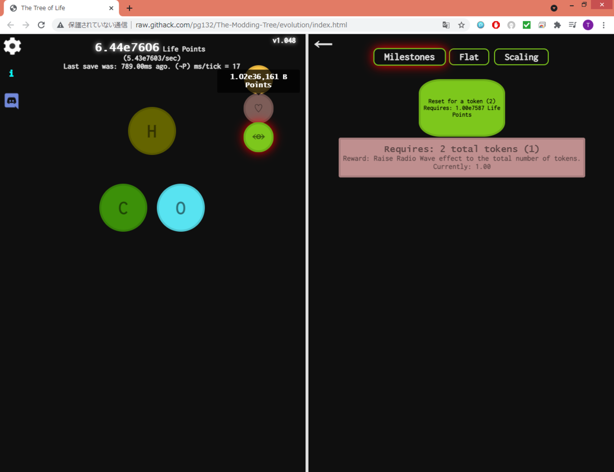 The Modding Tree 2回目 - 放置ゲームとか、好きだからああああ！