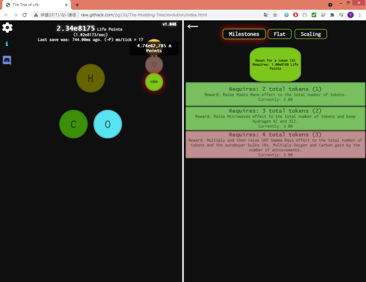 The Modding Tree 3回目 - 放置ゲームとか、好きだからああああ！