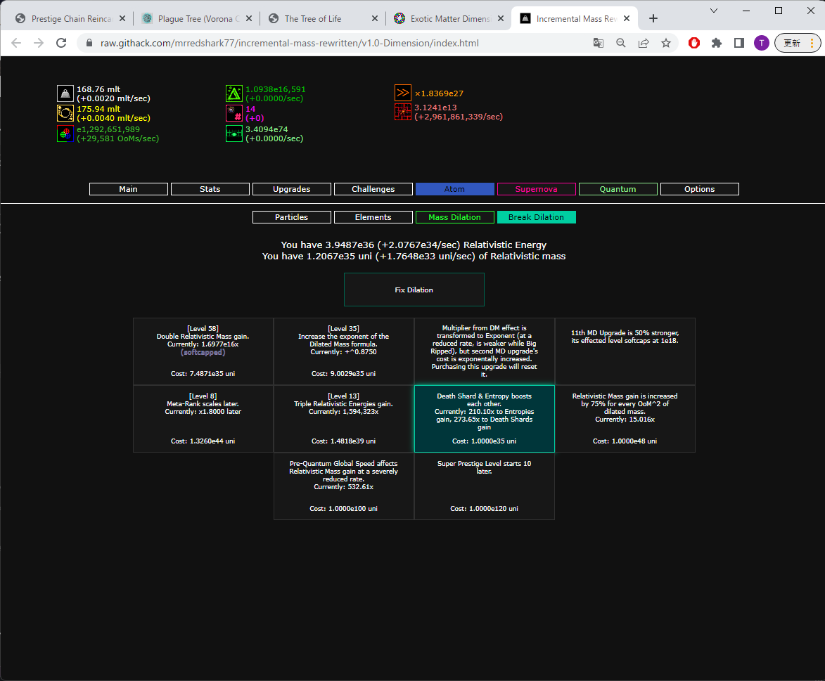 Incremental Mass Rewritten 8回目 - 放置ゲームとか、好きだからああああ！