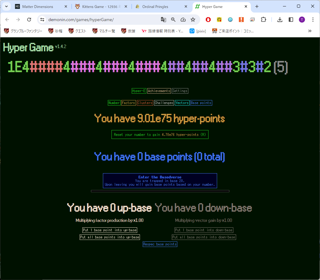 HyperGame 2回目 - 放置ゲームとか、好きだからああああ！