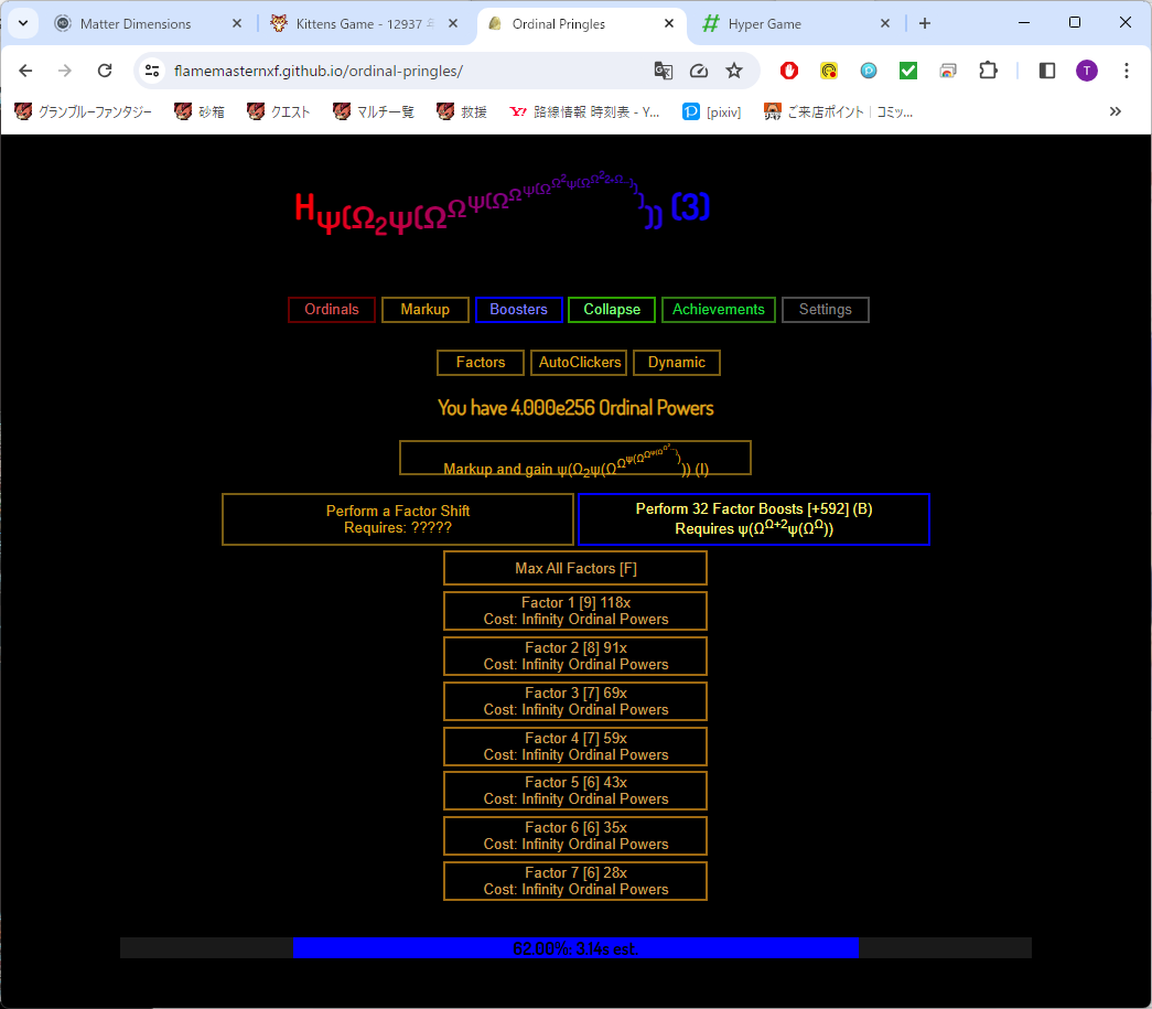 Ordinal Pringles 2回目 - 放置ゲームとか、好きだからああああ！