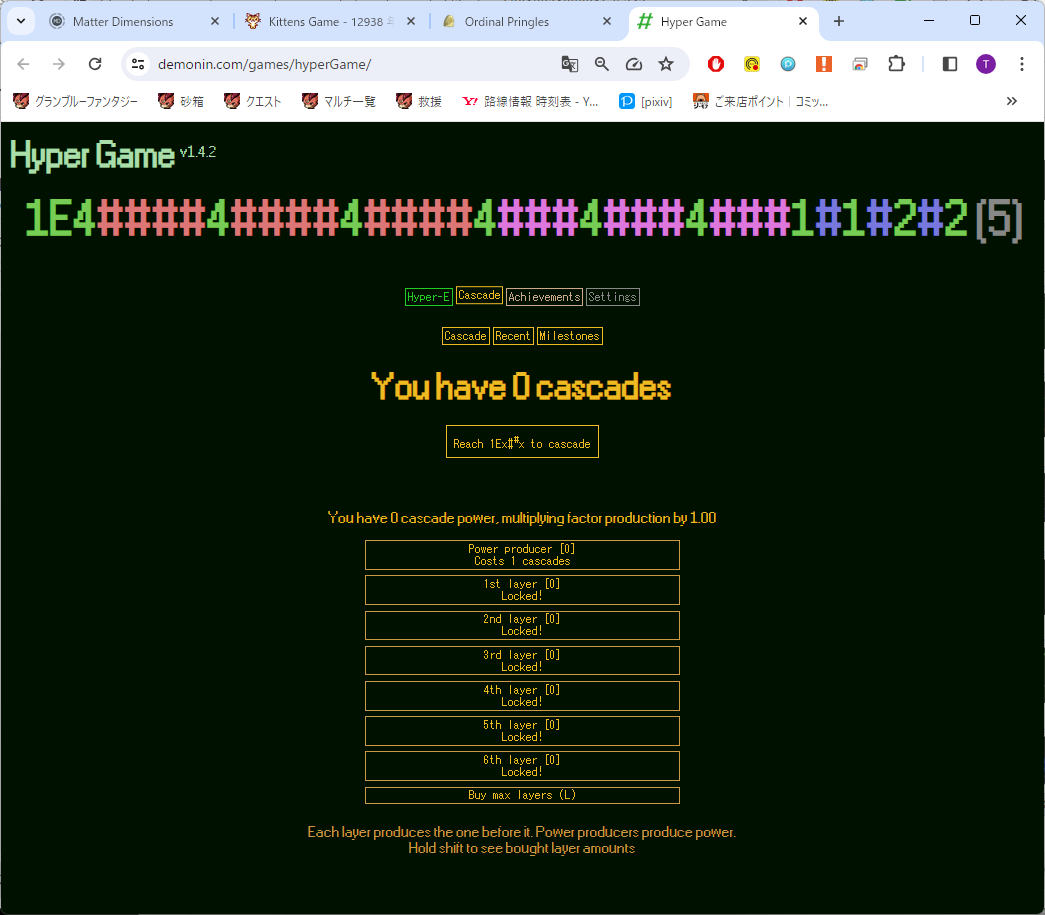 HyperGame 3回目 - 放置ゲームとか、好きだからああああ！