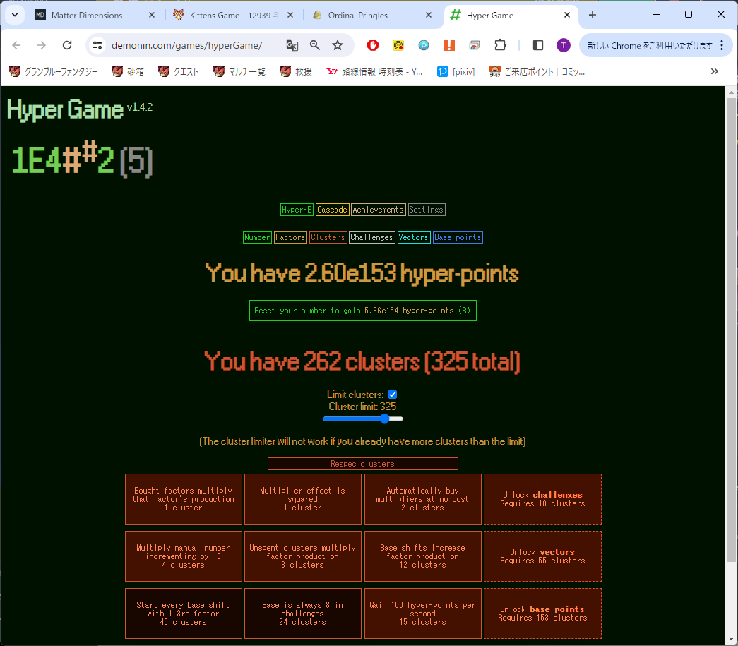 HyperGame 3回目 - 放置ゲームとか、好きだからああああ！