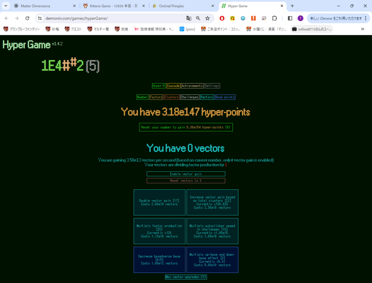 HyperGame 3回目 - 放置ゲームとか、好きだからああああ！