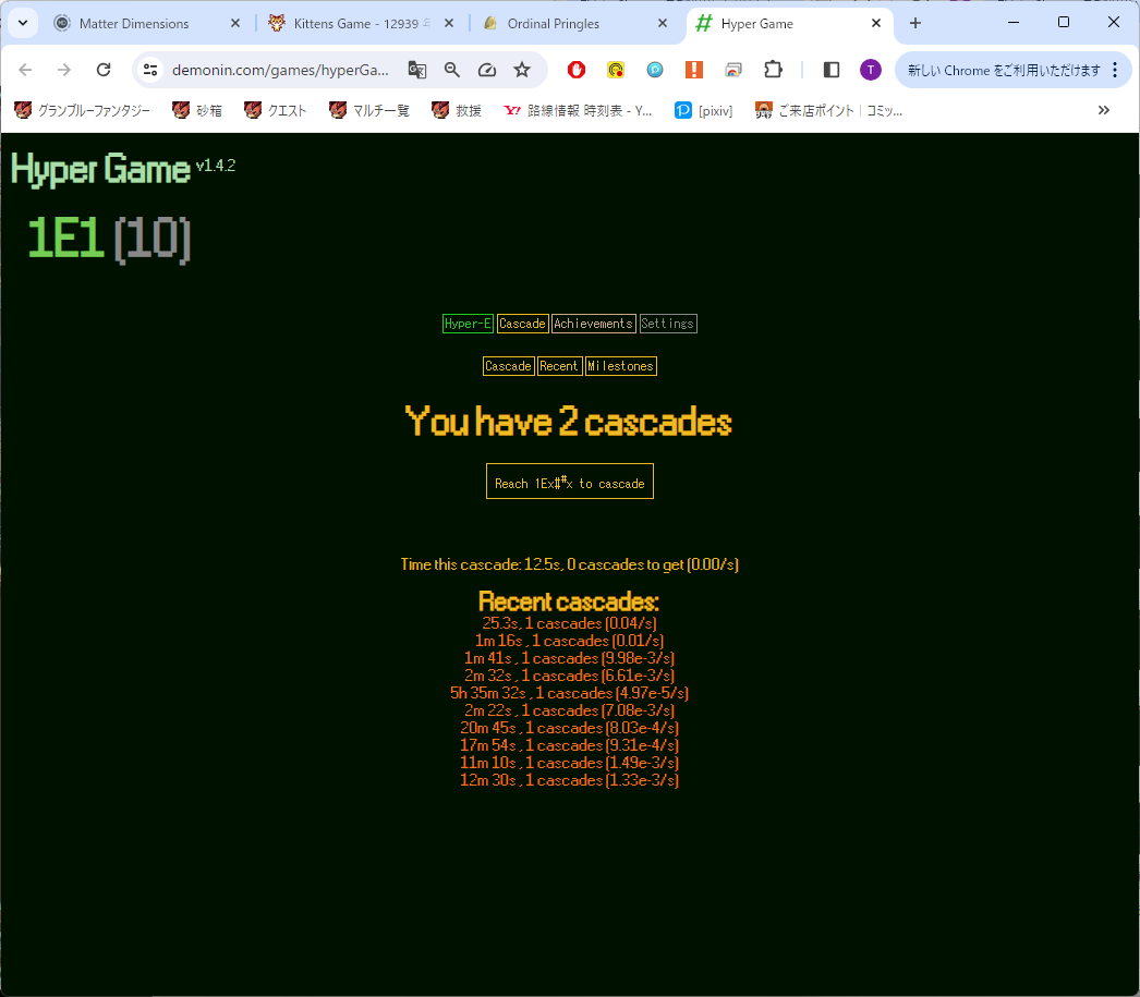 HyperGame 3回目 - 放置ゲームとか、好きだからああああ！