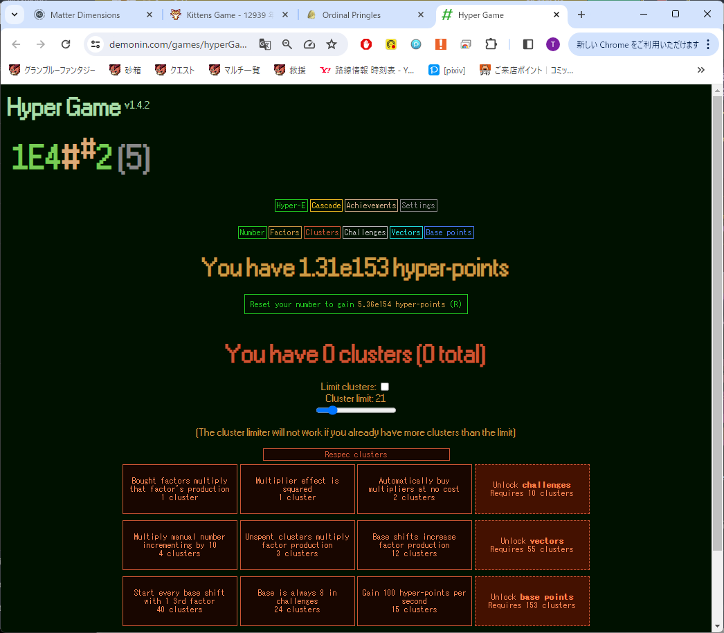 HyperGame 3回目 - 放置ゲームとか、好きだからああああ！