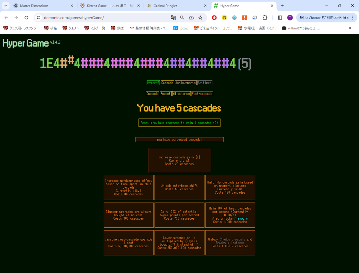 HyperGame 4回目 - 放置ゲームとか、好きだからああああ！