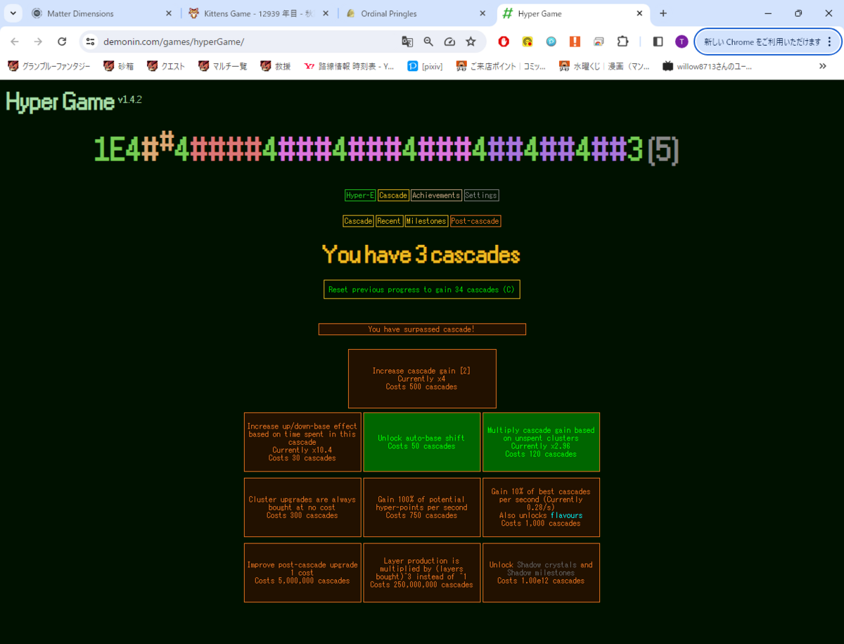 HyperGame 4回目 - 放置ゲームとか、好きだからああああ！