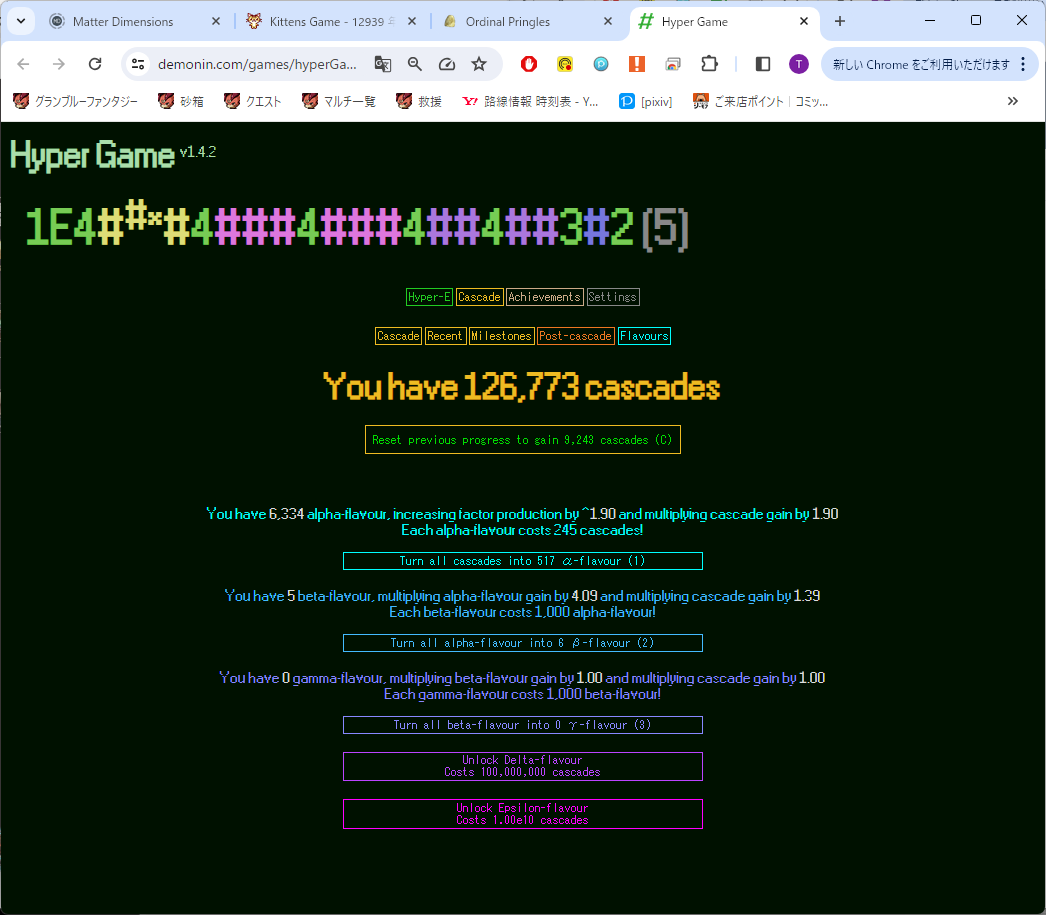 HyperGame 4回目 - 放置ゲームとか、好きだからああああ！