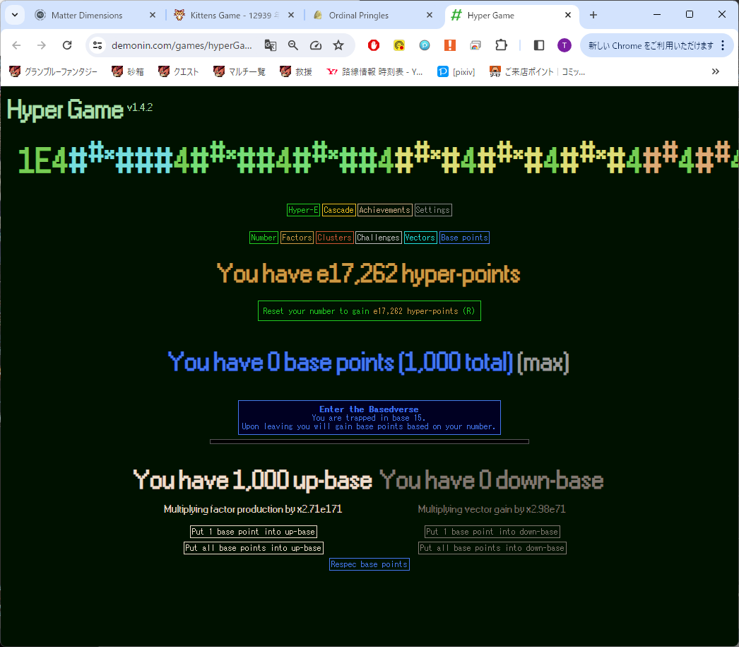 HyperGame 4回目 - 放置ゲームとか、好きだからああああ！