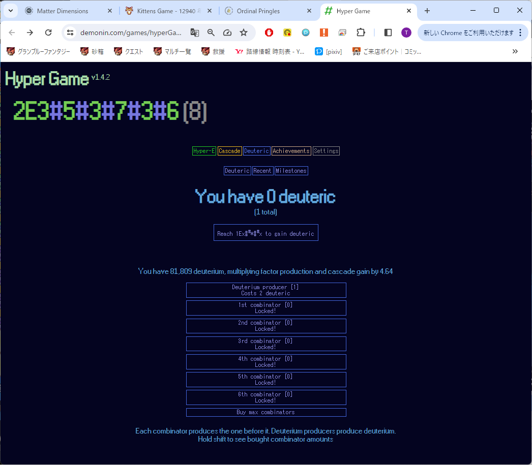 HyperGame 4回目 - 放置ゲームとか、好きだからああああ！