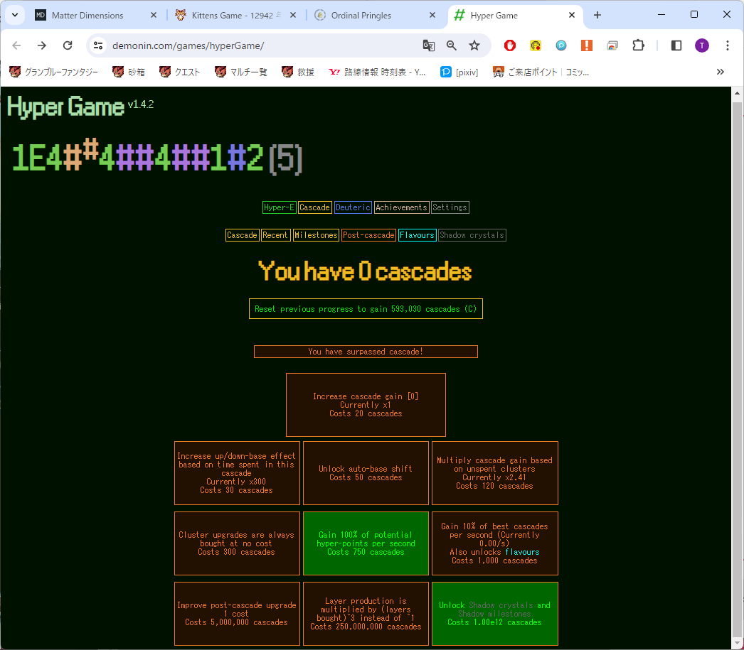 HyperGame 5回目 - 放置ゲームとか、好きだからああああ！