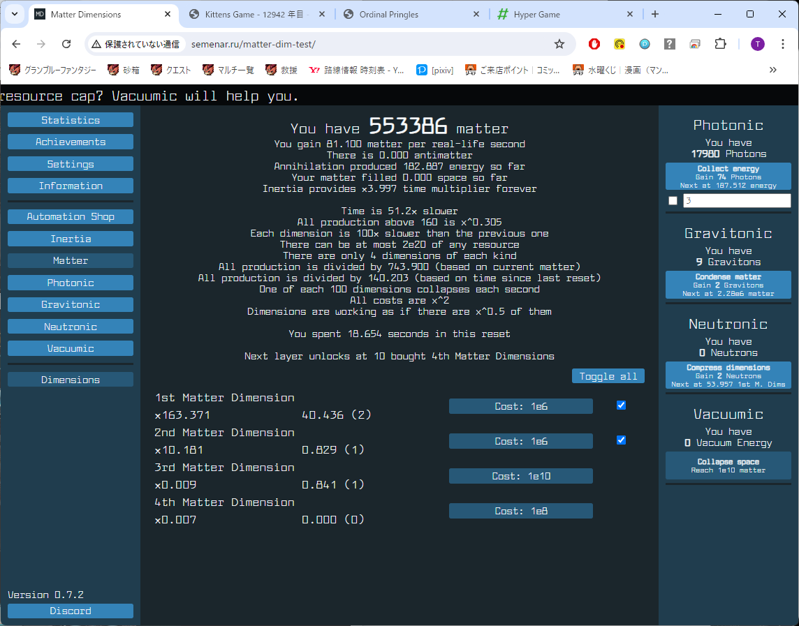 Matter Dimensions 4回目 - 放置ゲームとか、好きだからああああ！