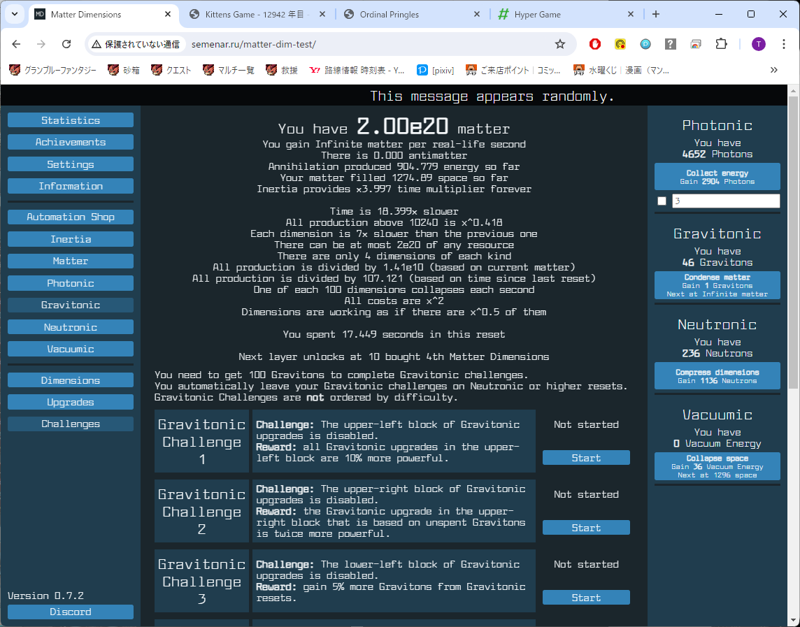 Matter Dimensions 4回目 - 放置ゲームとか、好きだからああああ！