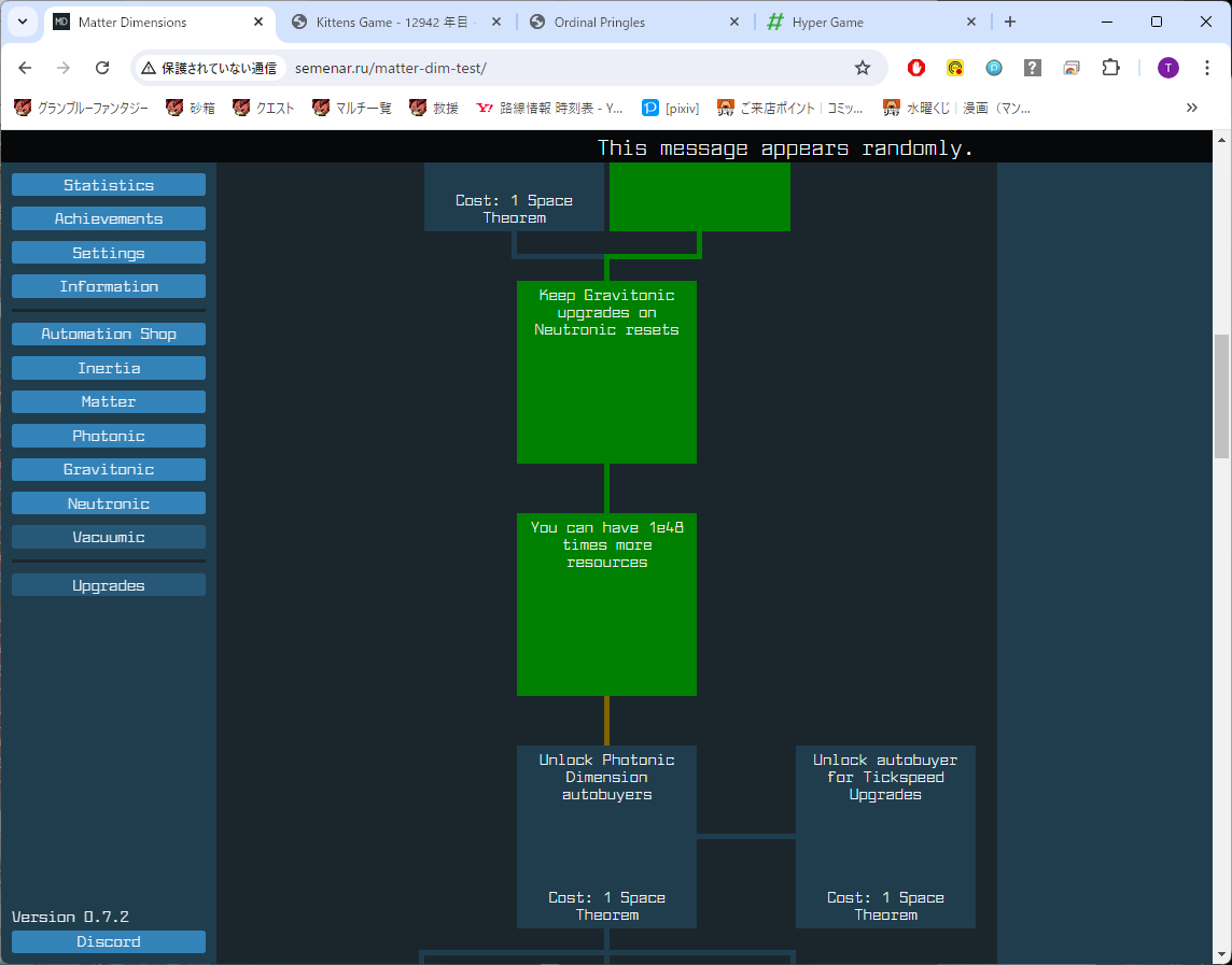 Matter Dimensions 4回目 - 放置ゲームとか、好きだからああああ！