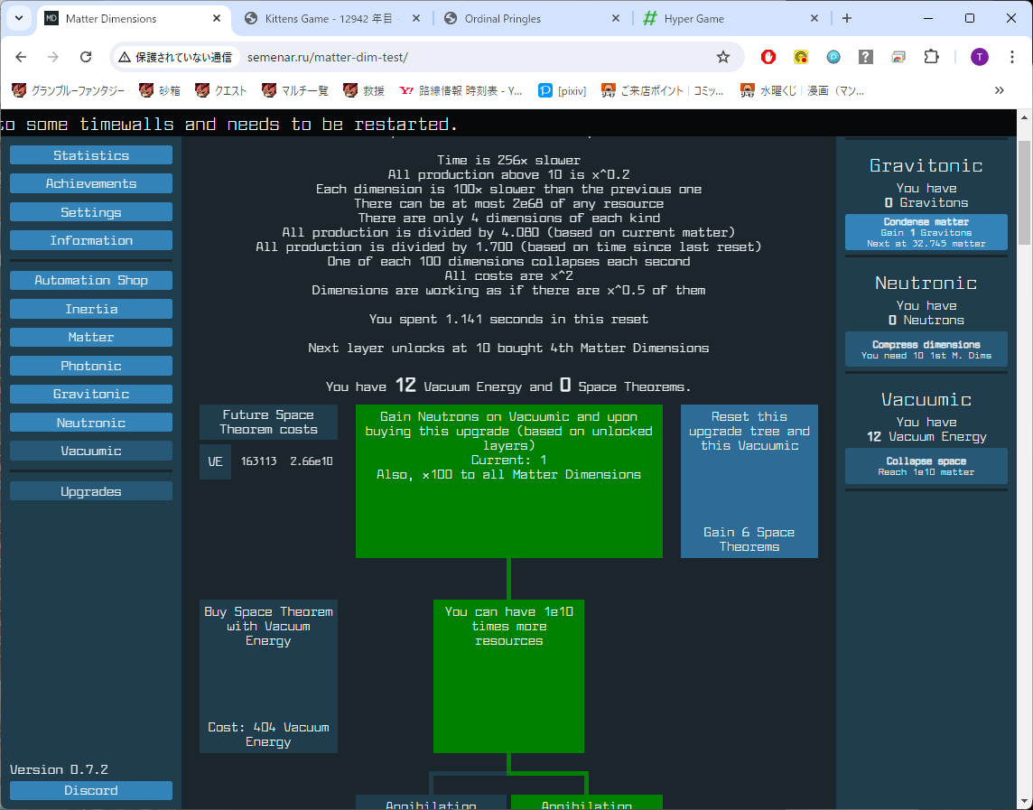 Matter Dimensions 4回目 - 放置ゲームとか、好きだからああああ！