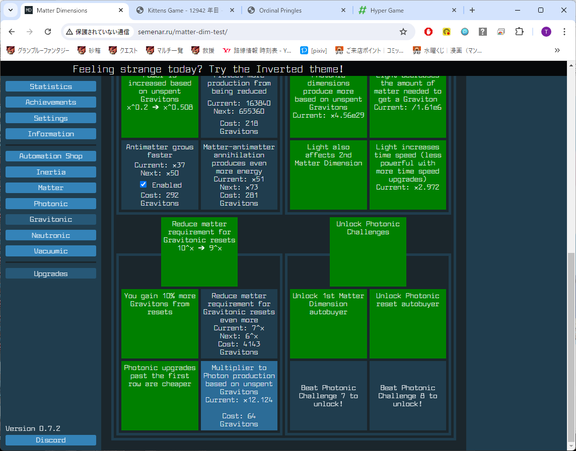 Matter Dimensions 4回目 - 放置ゲームとか、好きだからああああ！