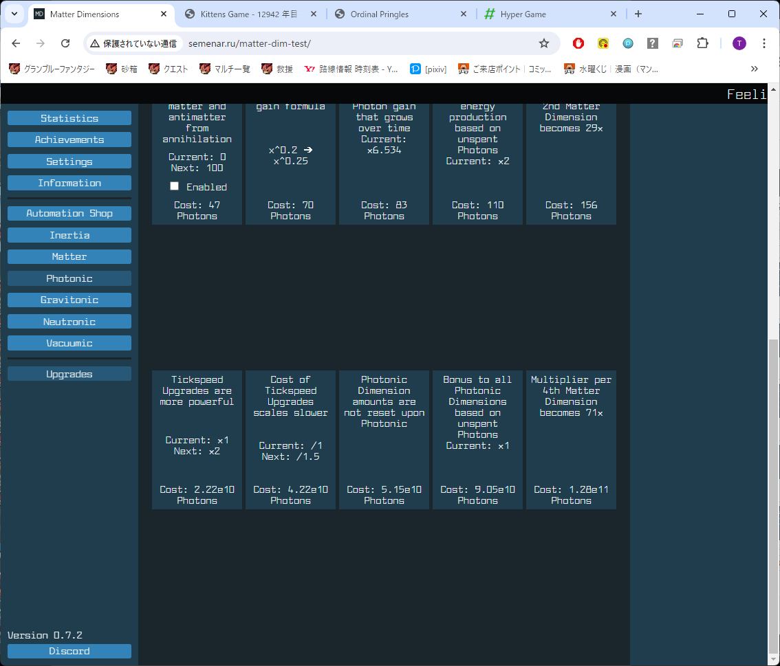 Matter Dimensions 4回目 - 放置ゲームとか、好きだからああああ！