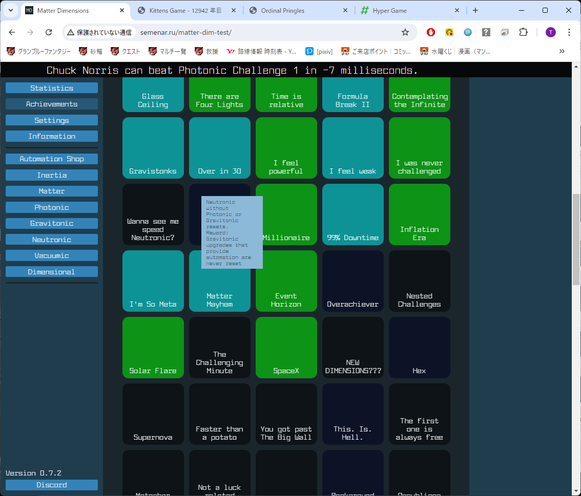 Matter Dimensions 4回目 - 放置ゲームとか、好きだからああああ！
