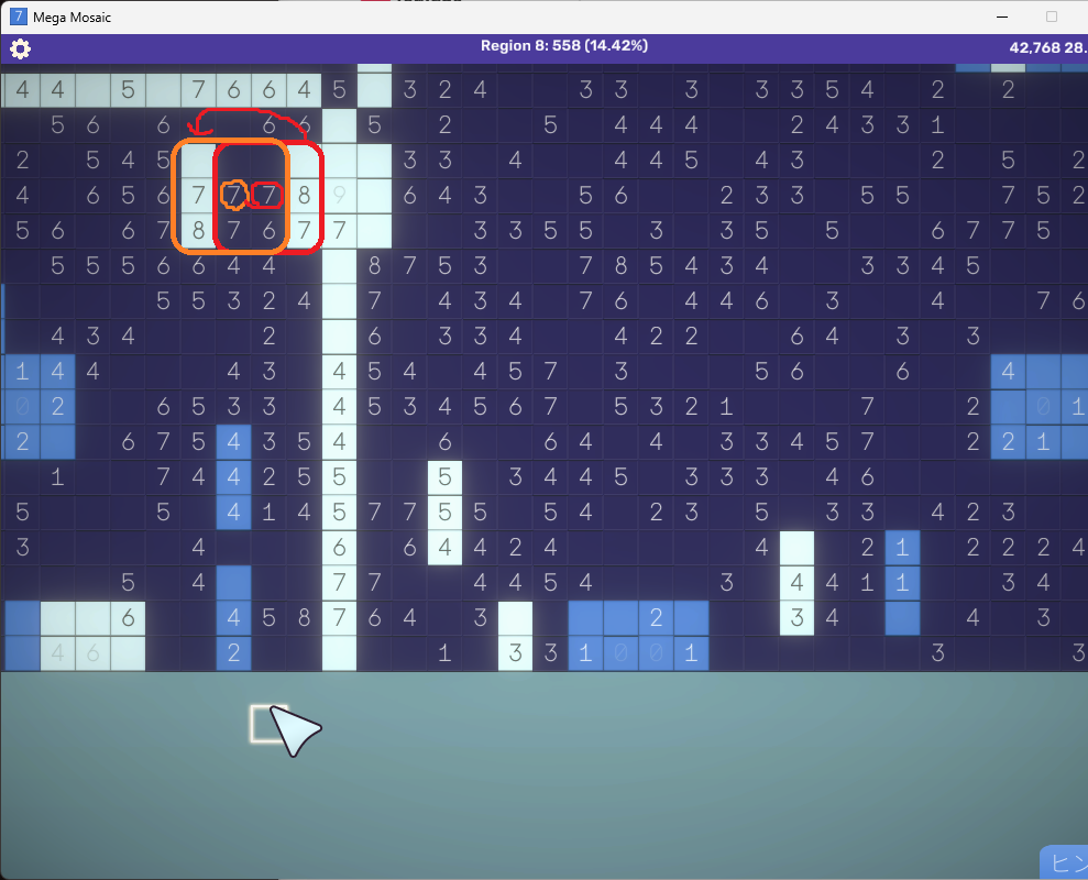 Mega Mosaic 1回目 - 放置ゲームとか、好きだからああああ！