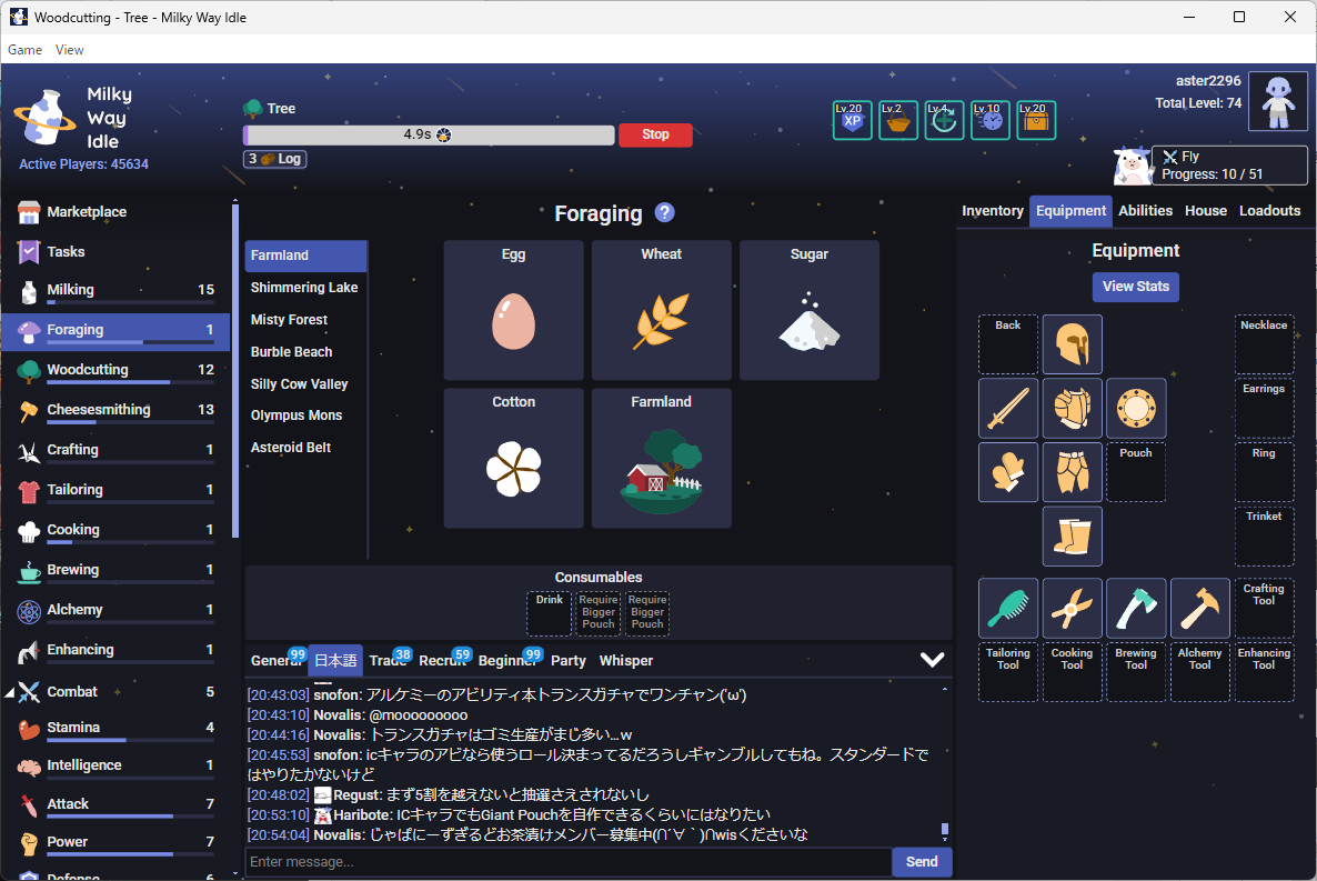 Milky Way Idle 1回目 - 放置ゲームとか、好きだからああああ！