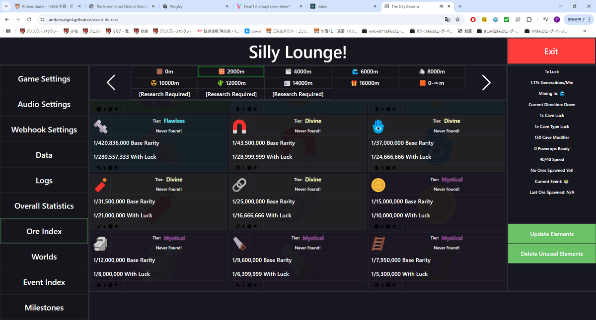 The Silly Caverns 1回目 - 放置ゲームとか、好きだからああああ！